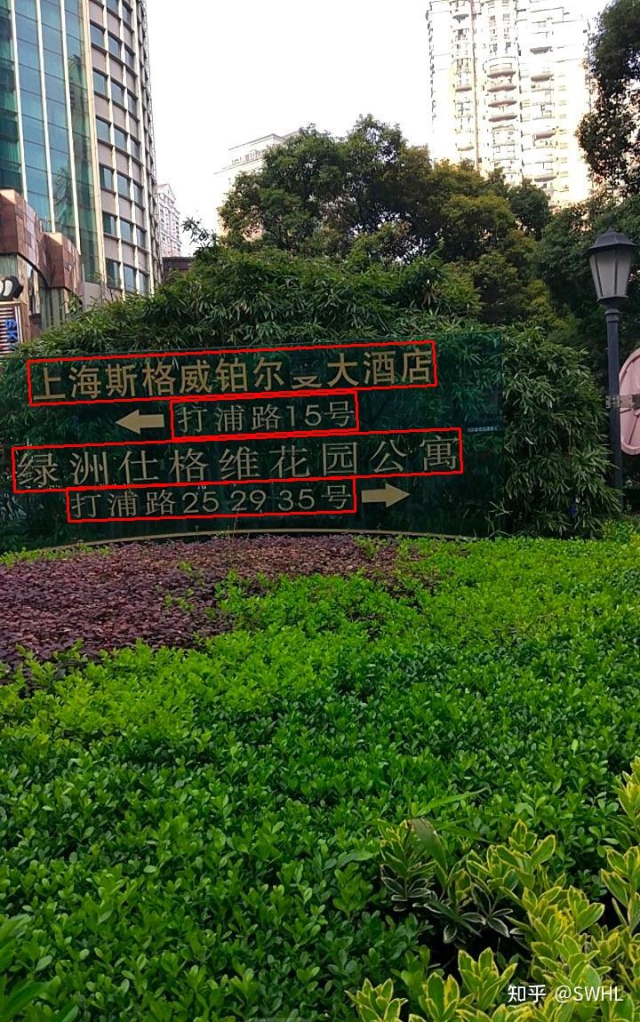 RapidOCR集成PP-OCRv5_det mobile模型记录 - 知乎