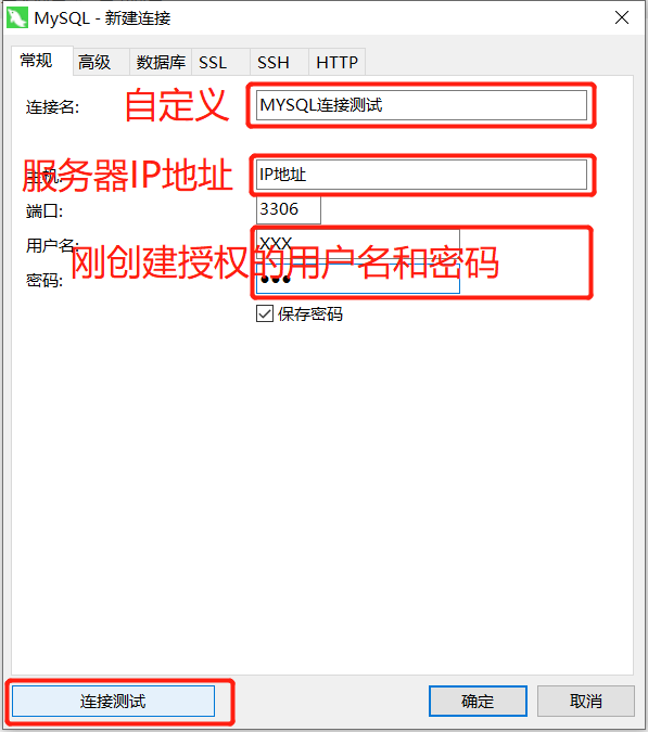 最全服务器安装MySQL和远程连接教程（含常见问题解决） - 知乎