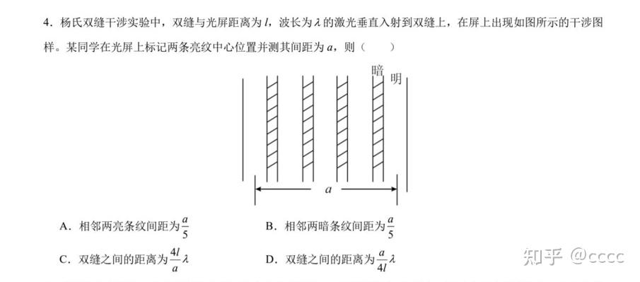 2025高考物理重庆卷试题解析 - 知乎