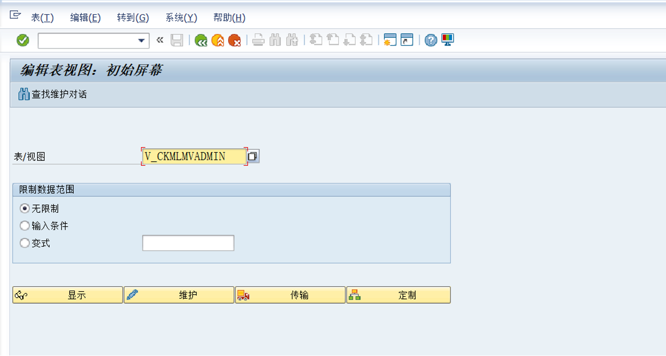 SAP-物料账期不是你想打开就可以打开 - 知乎