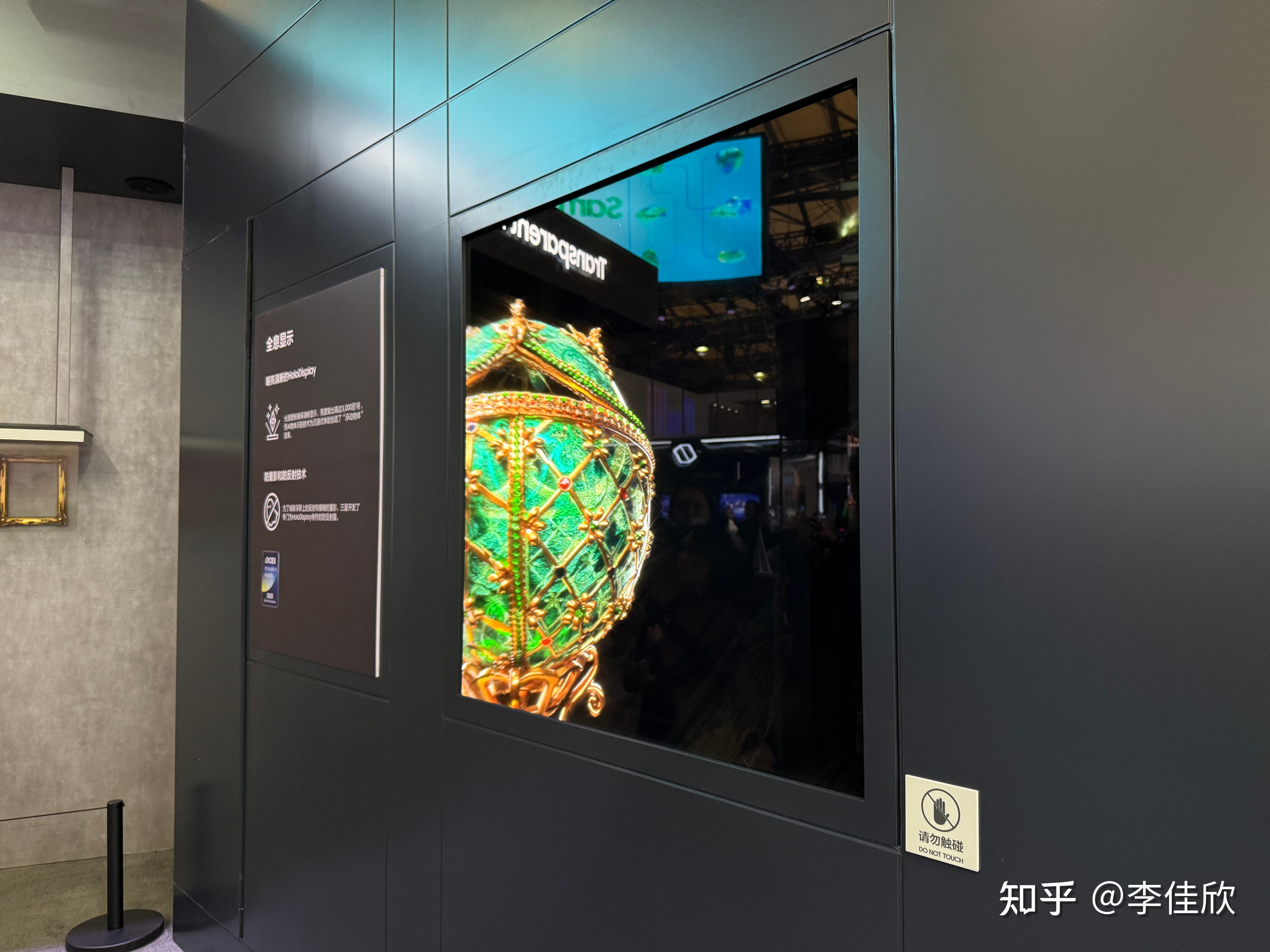 AWE 2025三星展区探秘，Vision AI概念到底是什么？ - 知乎