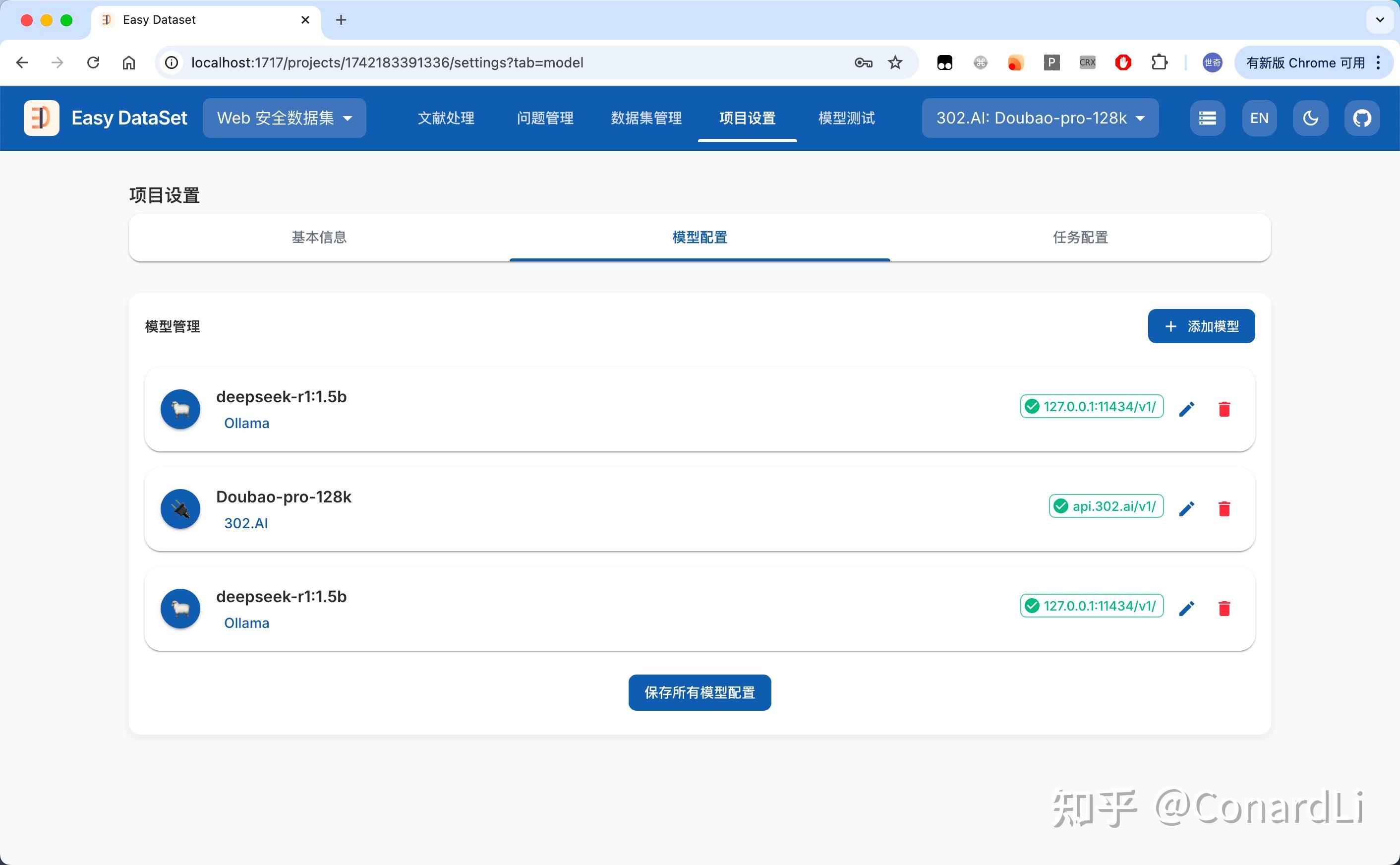 发布第五天，我的开源项目突破 1.7K Star！ - 知乎