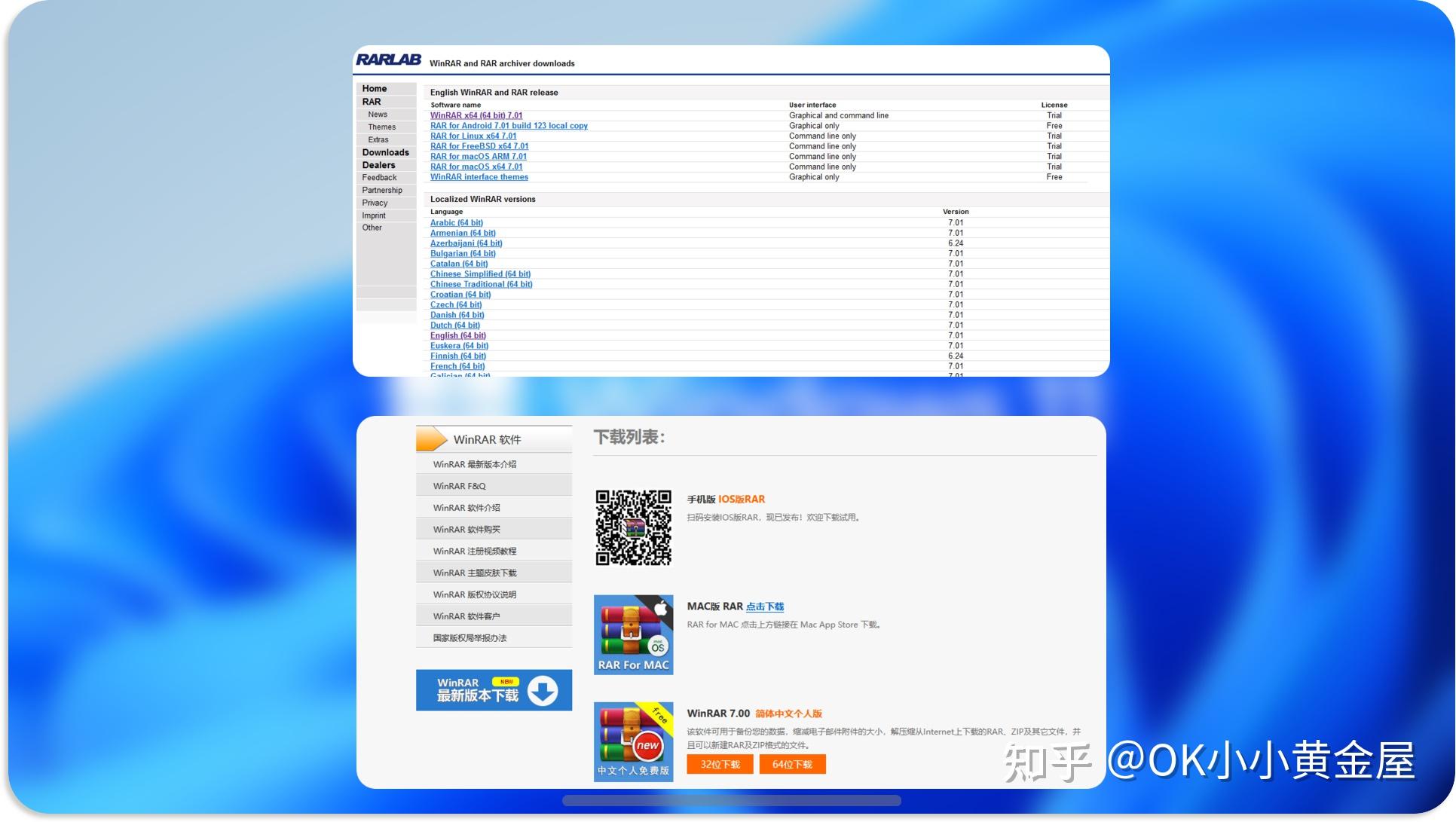 WinRAR压缩文件时字典大小影响什么？压缩方式RAR和RAR5和ZIP的区别？如何压缩到最小？ - 知乎