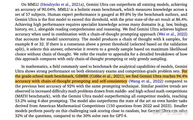 【LLM/大模型】Gemini ：谷歌 DeepMind 发布的他们最大、最强大的人工智能模型 - 知乎