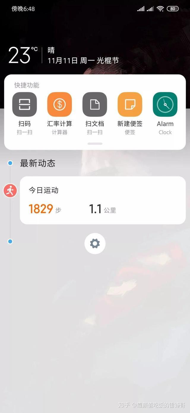 小米刷入欧版MIUI11教程+体验：纯净版MIUI就是爽！ - 知乎