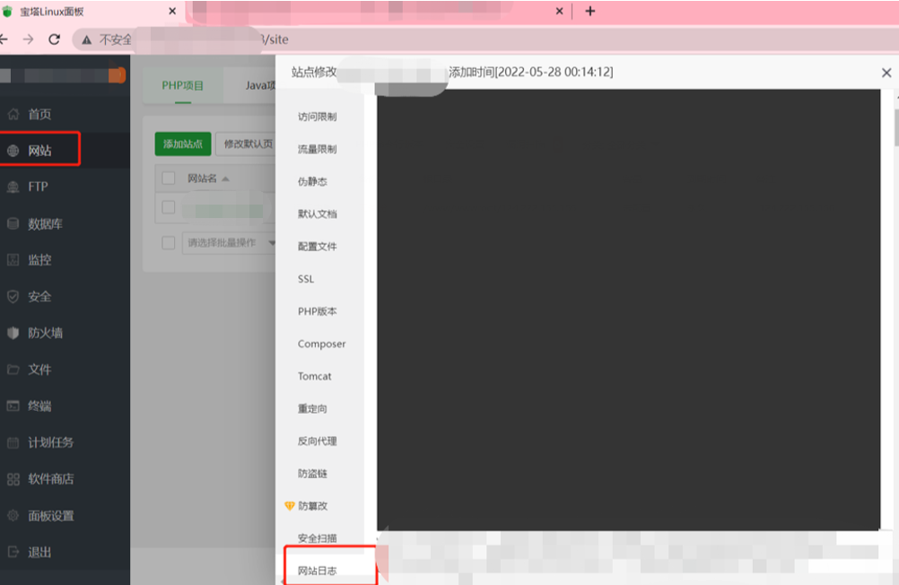 宝塔前台RCE复现+分析（1click） - 知乎