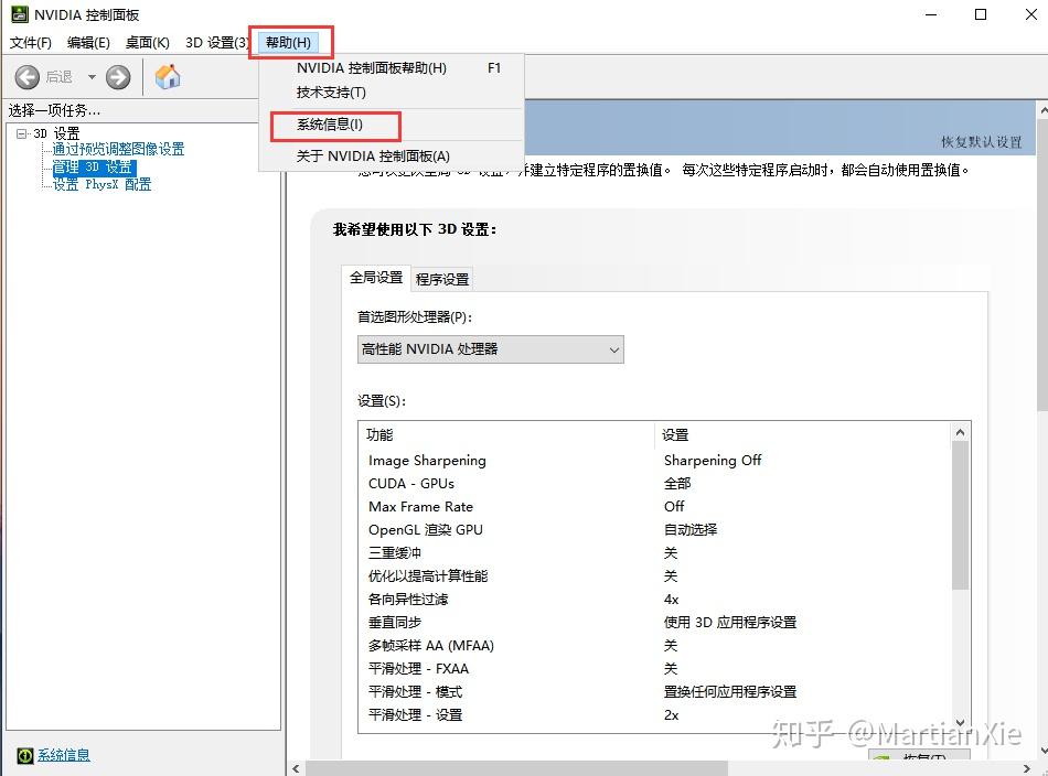 Win10安装paddlepaddle-gpu的python版本 - 知乎