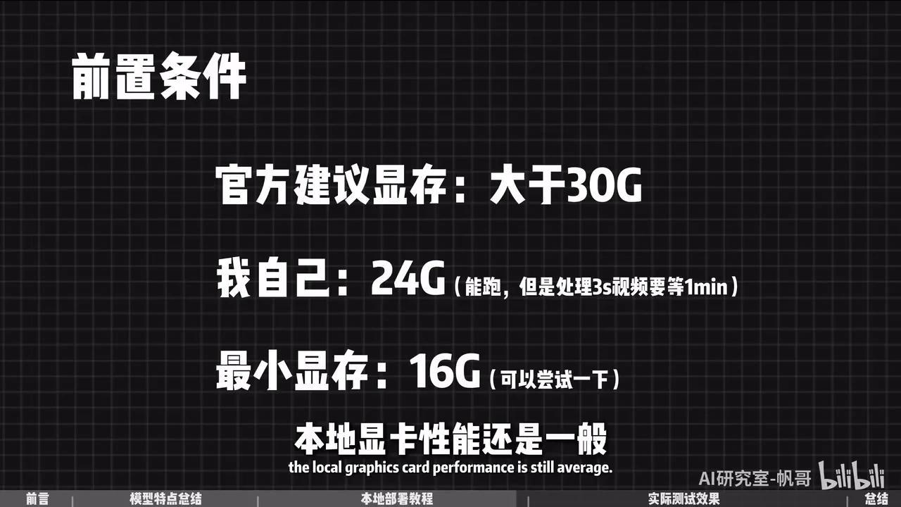 Qwen2.5-Omni-7B首测+本地部署教程 - 知乎