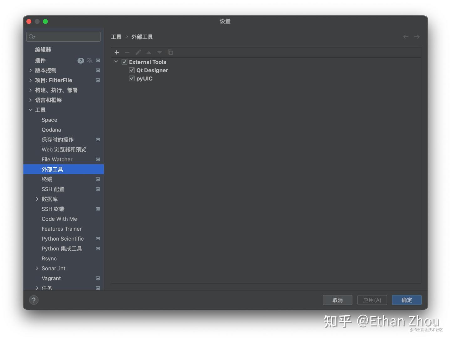 从零学 python 之 客户端开发指南（掌握13个技能🔥） - 知乎