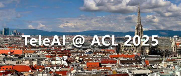 ACL 2025 | TeleAI 一冠一亚！多项成果推动大模型创新与应用 - 知乎