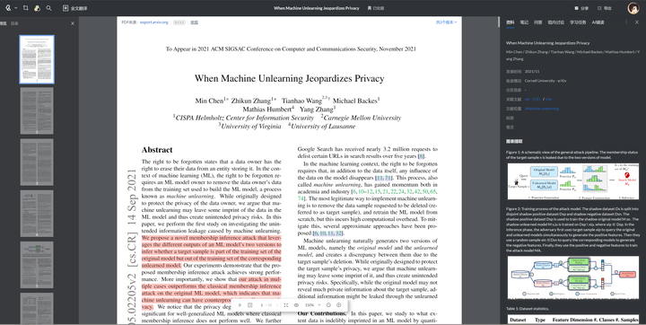 「Readpaper」| 为什么我们还需要一款论文阅读工具？ - 知乎