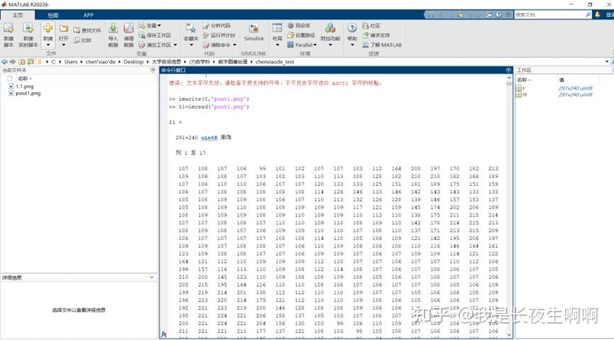 Matlab图像处理实战纯干货，附带代码和图片步骤讲解（一） - 知乎