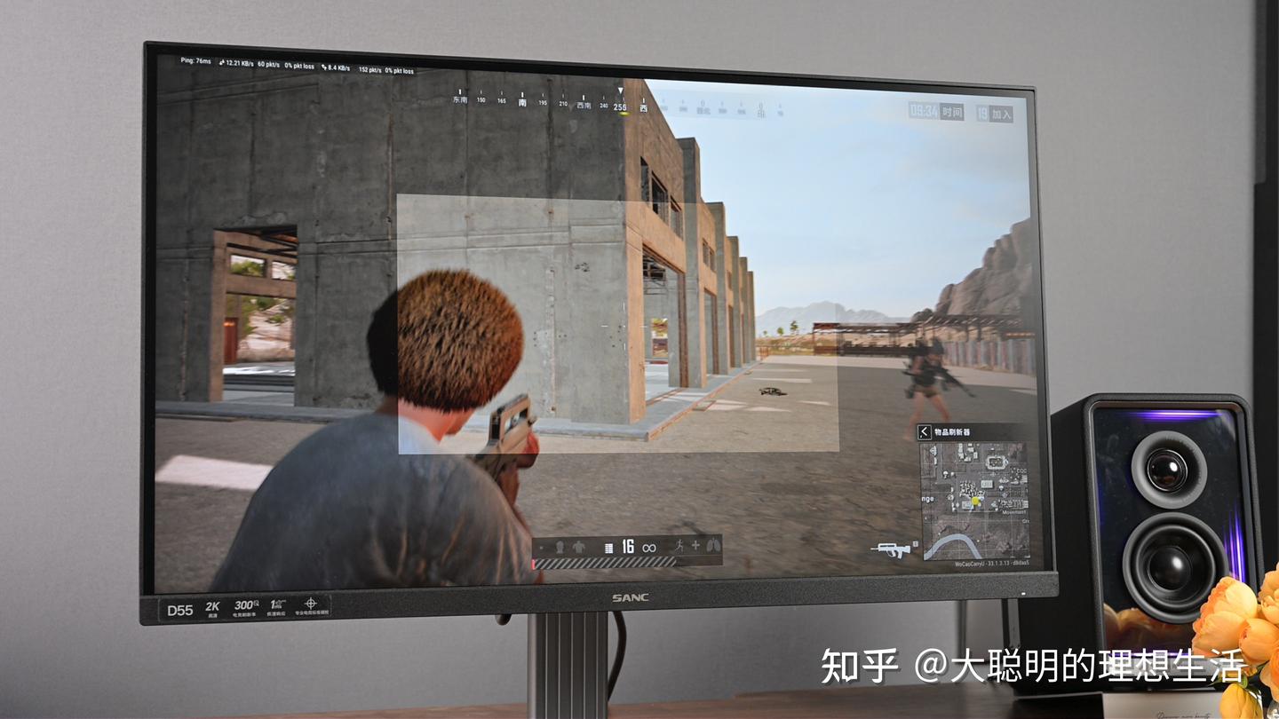 还可以但没那么好！SANC D55真实评测，24.5寸2K 320Hz京东方面板首发产品，性能不错但观感基本没有进步，FPS用户性价比选择 - 知乎