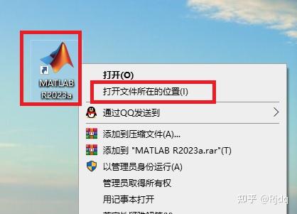 Matlab 2023a安装方法及离线帮助文档的安装及下载 - 知乎