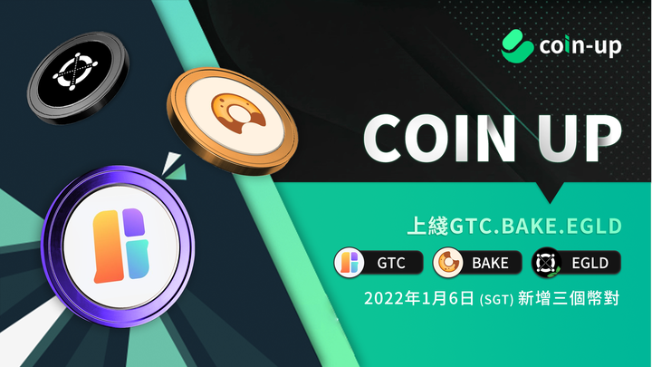 GTC、BAKE、EGLD今日入驻CoinUp - 知乎