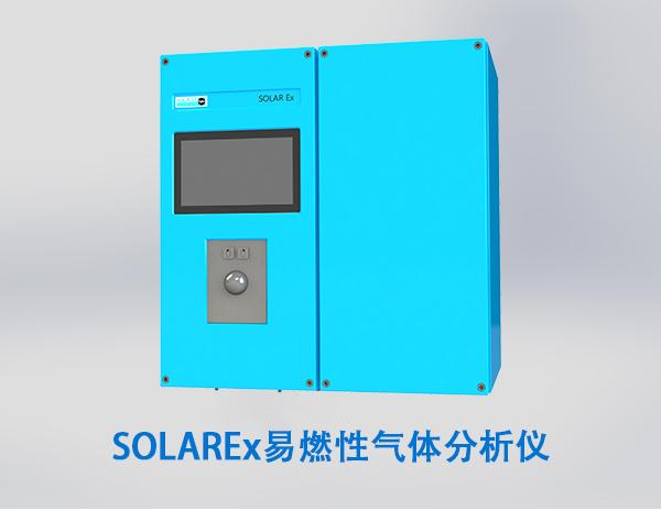 SOLAREx可燃气体LEL浓度检测仪，采用氢火焰离子化检测器（FID） - 知乎