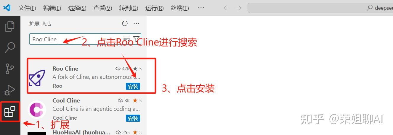 只需三步把DeepSeek R1接入Vscode，Cursor的国产平替终于来了，性能对标OpenAI o1 - 知乎