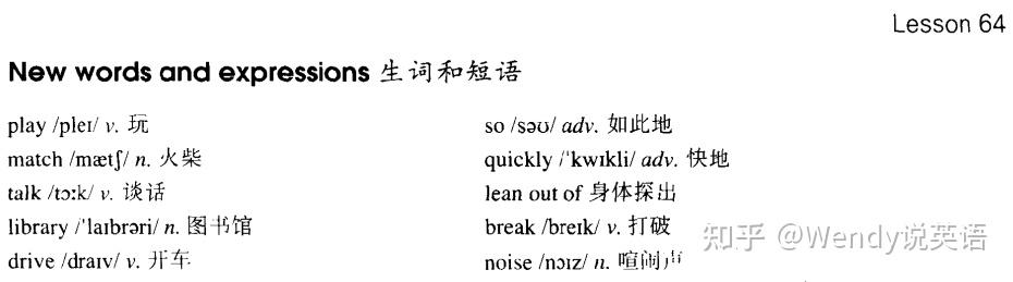 【单词讲解】新概念一Lesson 63-64 - 知乎