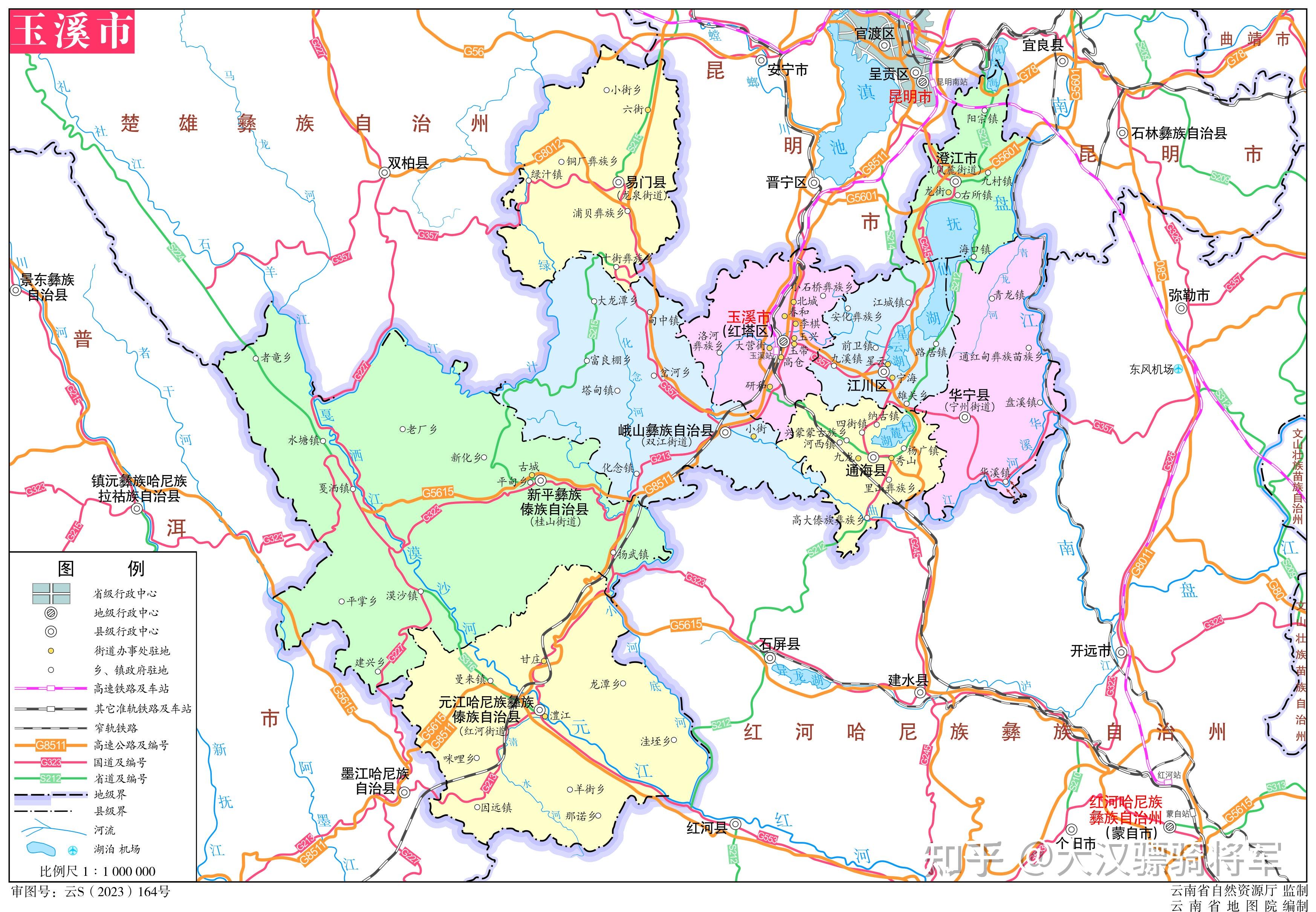 图文解读玉溪市地理和历史（2023年版高清行政图） - 知乎