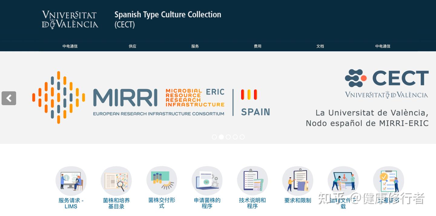 来自西班牙的CECT8145（BPL1）益生菌介绍 - 知乎
