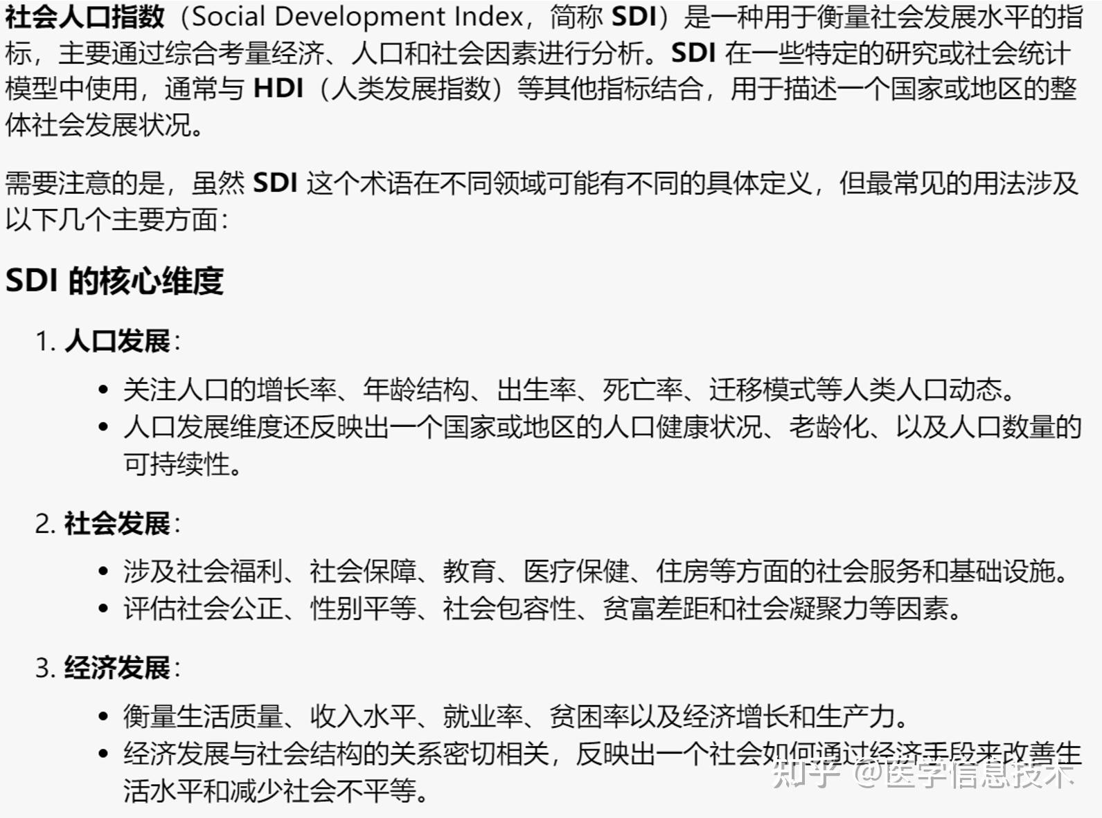 在你开始分析GBD数据库之前必须要了解的基础概念。（GBD系列第二集） - 知乎