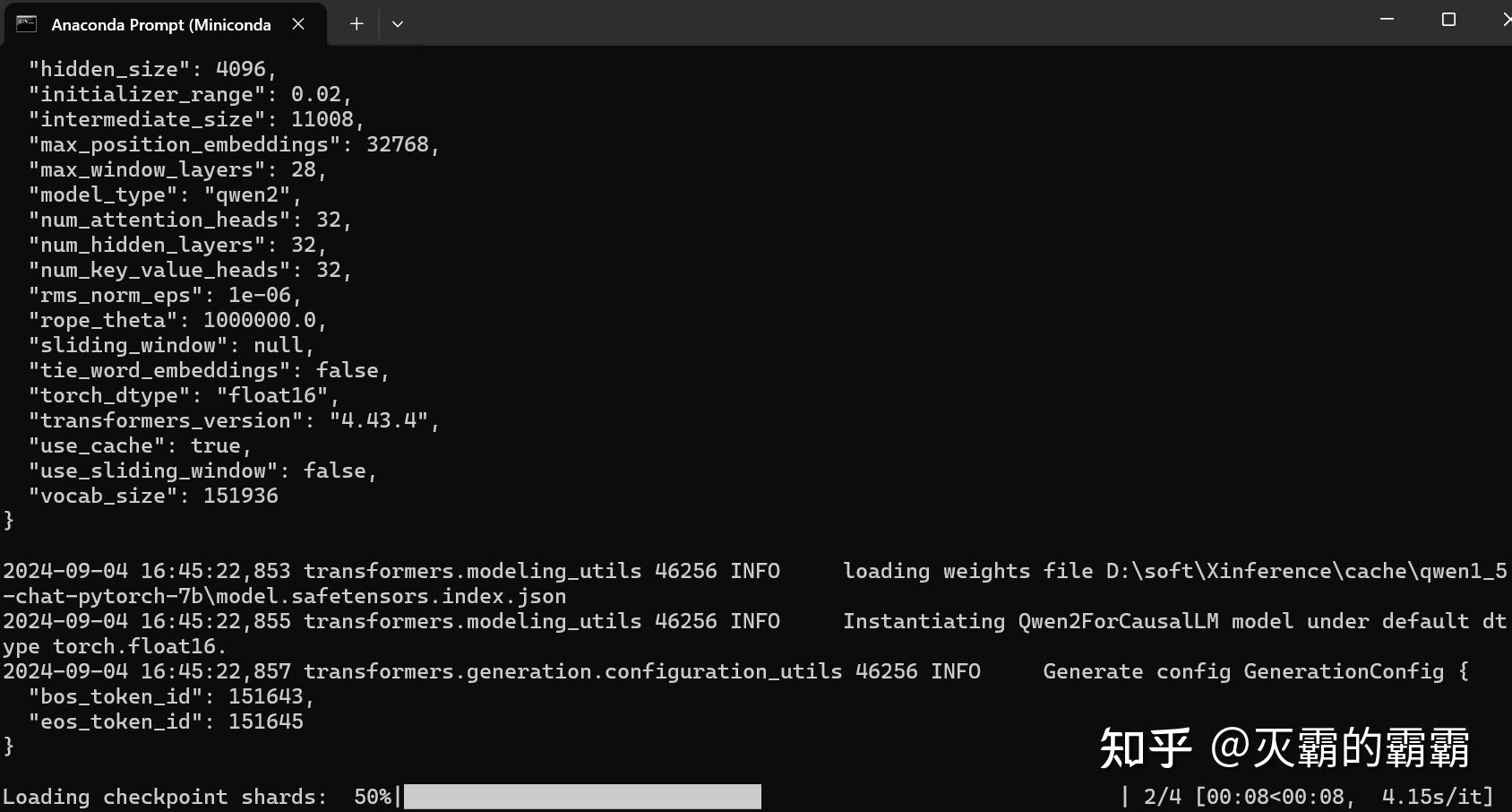 Windows环境下xinference部署运行 知乎 