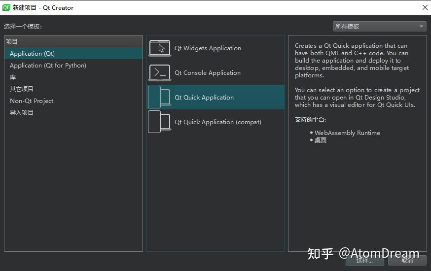 [QML] FluentUI系列 - 1 - 介绍&第一个窗口 - 知乎