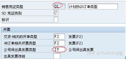 SAP MM模块库存转储详解 - 知乎