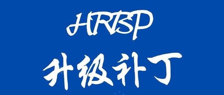 HRBP升级的13个关键维度 - 知乎
