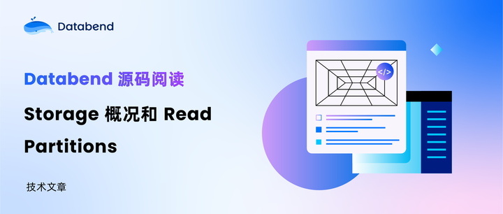 Databend 源码阅读： Storage 概况和 Read Partitions - 知乎