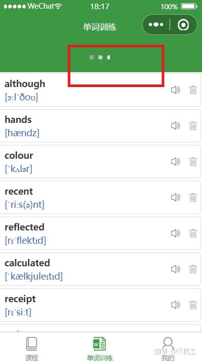 小程序天坑：enablePullDownRefresh=true无法下拉刷新 - 知乎