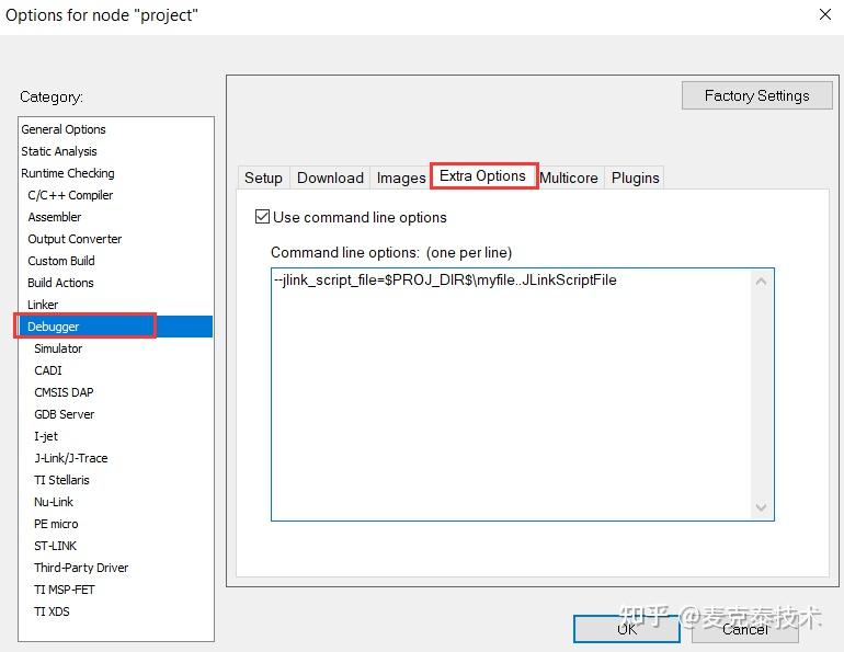 J-Link script文件的作用与用法 - 知乎