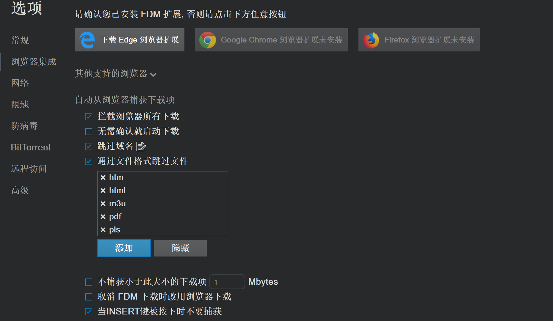 FDM使用指南 - 知乎