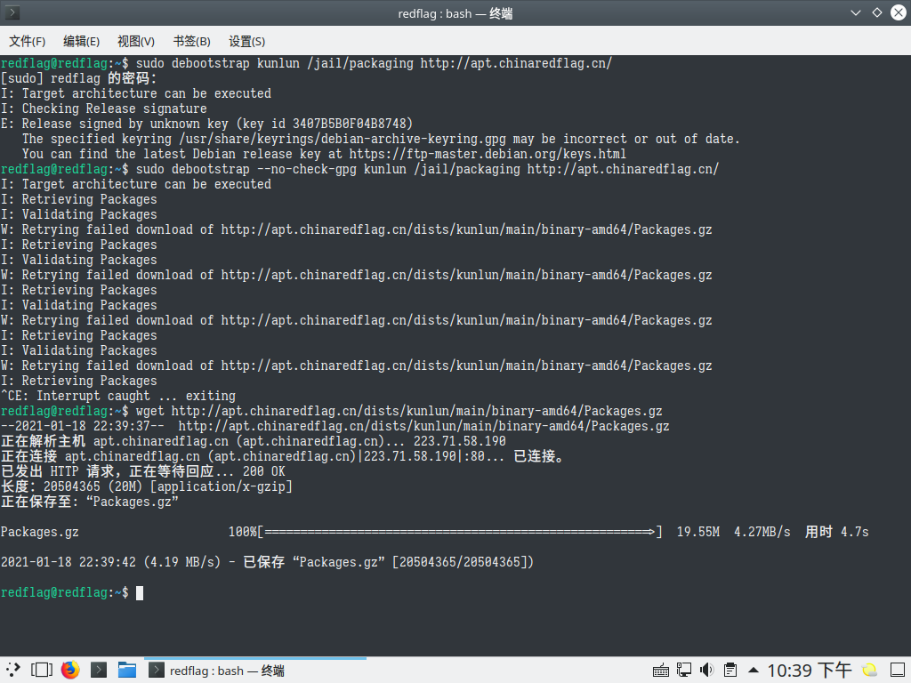 如何评价红旗 Linux 在 2021 年 1 月 10 日发布的 v11 版本？ - 知乎