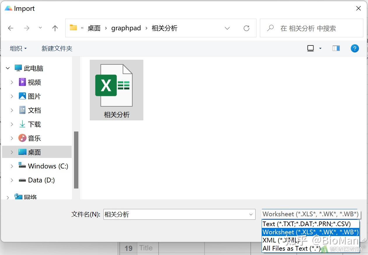 GraphPad Prism XY表统计分析——相关分析(Correlation Analysis) - 知乎