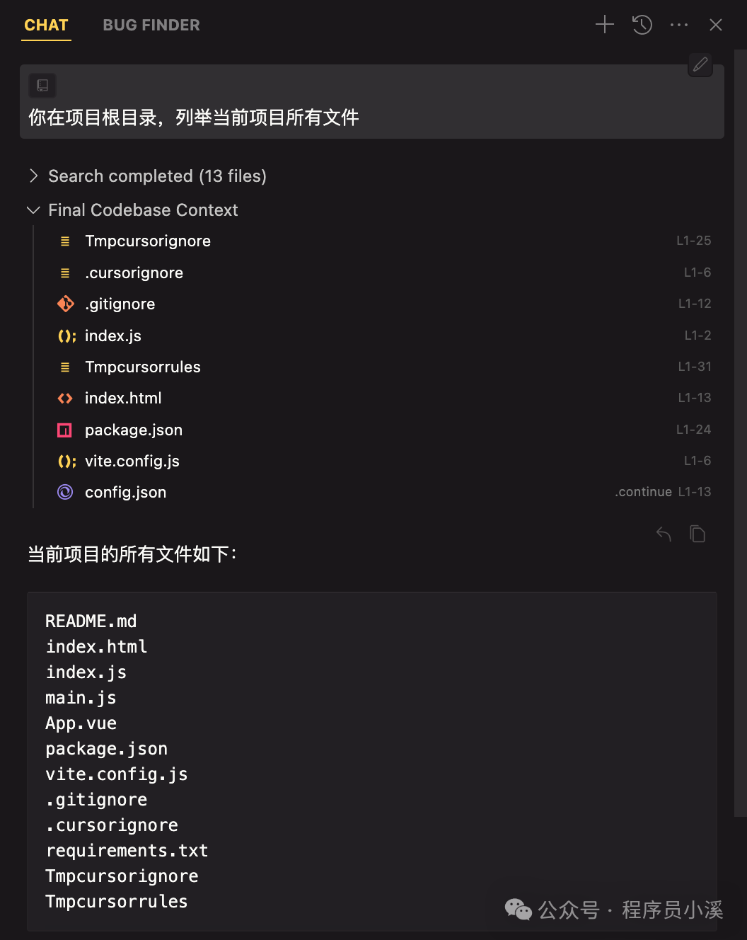 【Cursor】Cursor规则约束文件 - 知乎