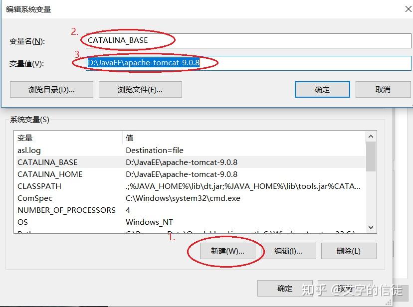 Windows10 上安装Apache Tomcat 9 详细教程（不同于网上其他教程，亲测有效） - 知乎