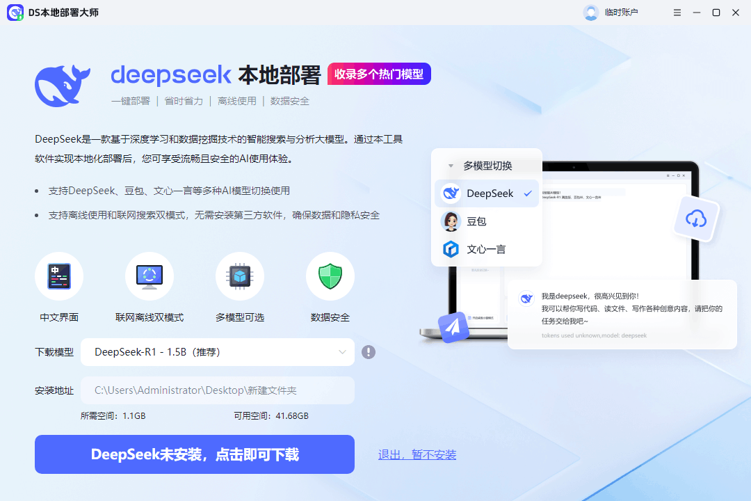 详解DeepSeek70B硬件要求，助你轻松搭建！ - 知乎