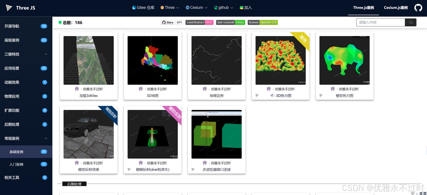 开源，已整理 原生 Three.js Cesium 案例超200个 - 知乎