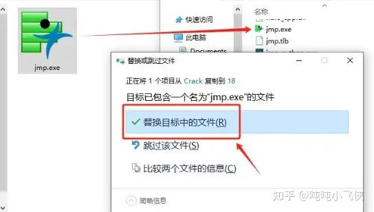 JMP Pro 18统计学安装包百度云盘下载与安装教程 - 知乎