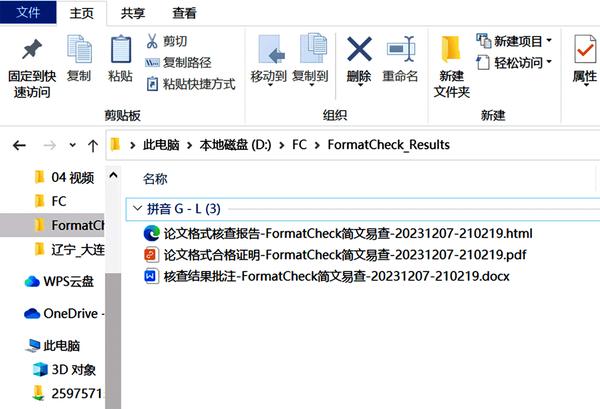 72 如何让全文的公式居中,然后公式编号右对齐? 知乎