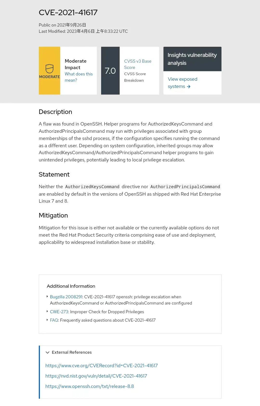Linux系统的CVE该如何确认？学会这个方法不用慌！ - 知乎