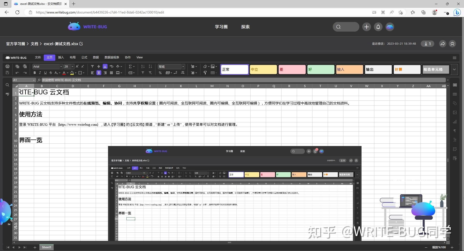 计算机中×32、×64、×86是什么意思？ - 知乎