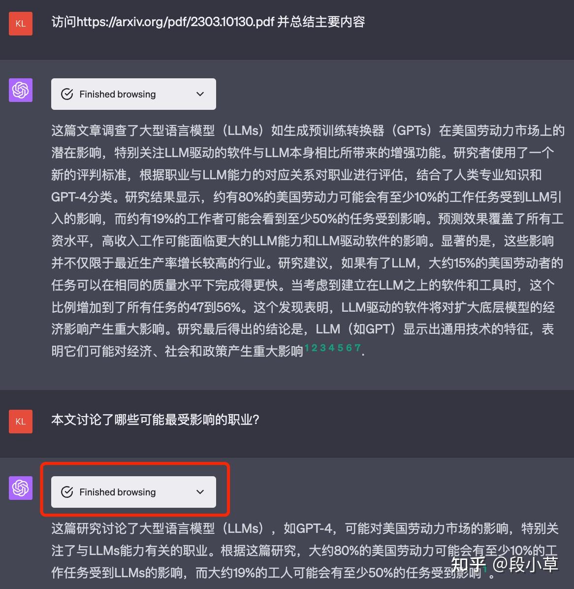 ChatGPT 插件深度解读之 Browsing - 知乎
