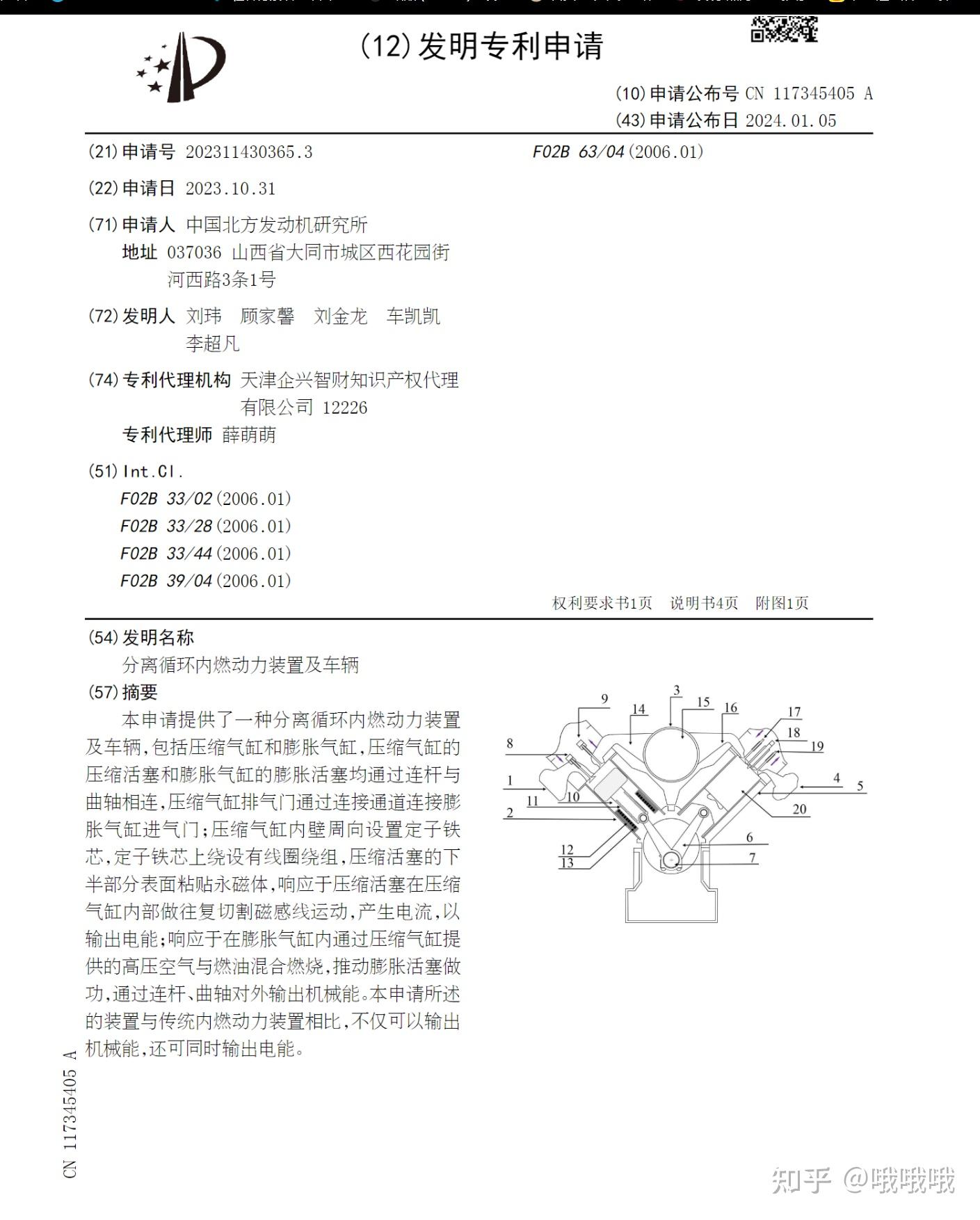 比亚迪dm5.0和dm4.0区别会不会很大？ - 知乎