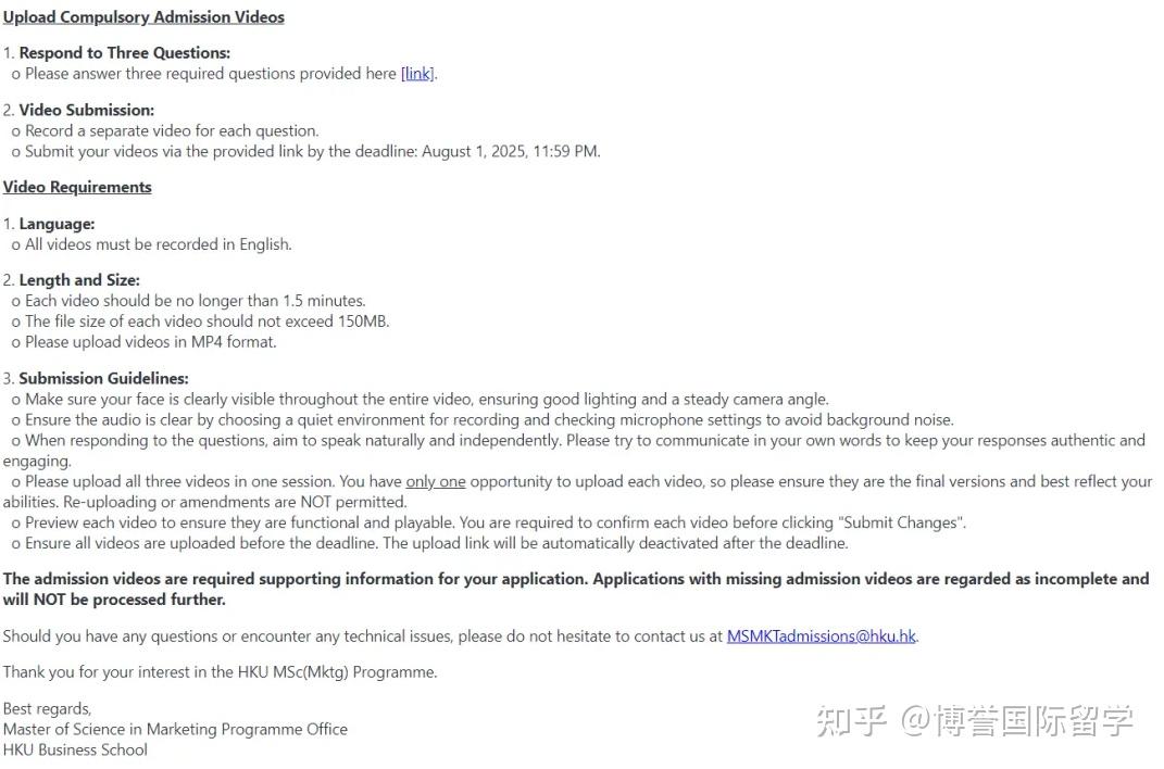 港大26Fall申请新增Vedio面试，带你详解其中形式细节+内容要点 - 知乎