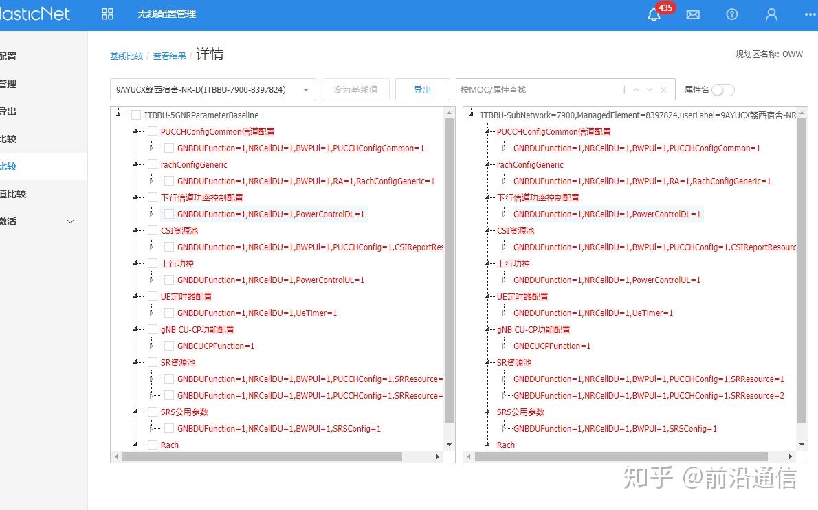 关于X2AP链路异常导致5G无法建立 - 知乎