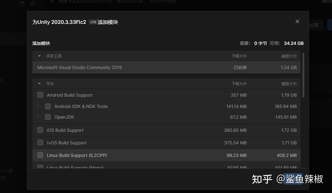 Unity_IL2CPP常见问题分析 - 知乎