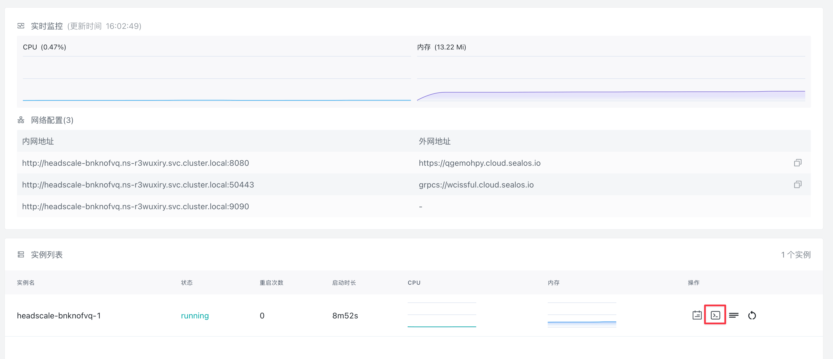 Tailscale 基础教程：Headscale 的部署方法和使用教程 - 知乎