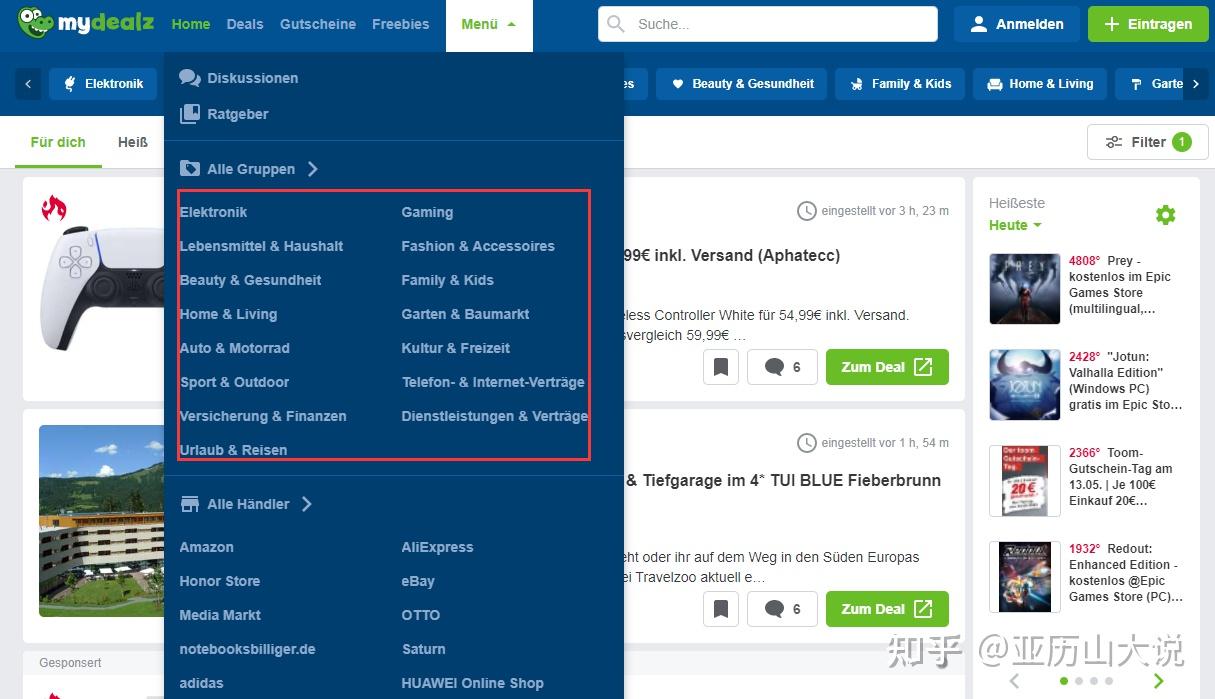 Mydealz 德国最大Deal站网站解读，以及发帖规则 - 知乎
